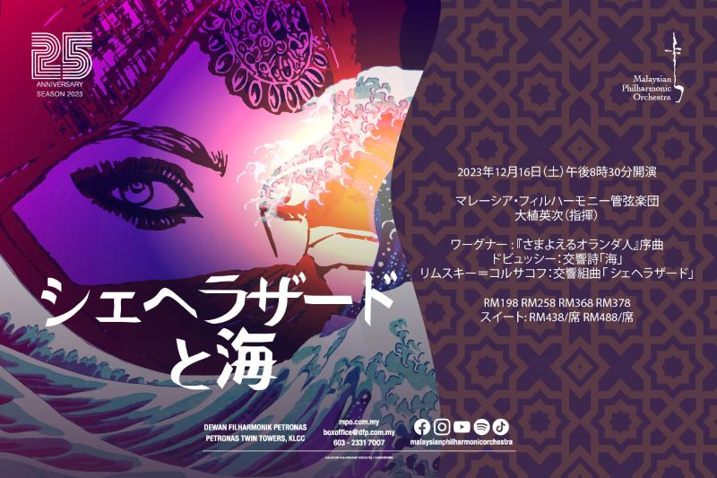 The Japan Club of Kuala Lumpur | 会員特典